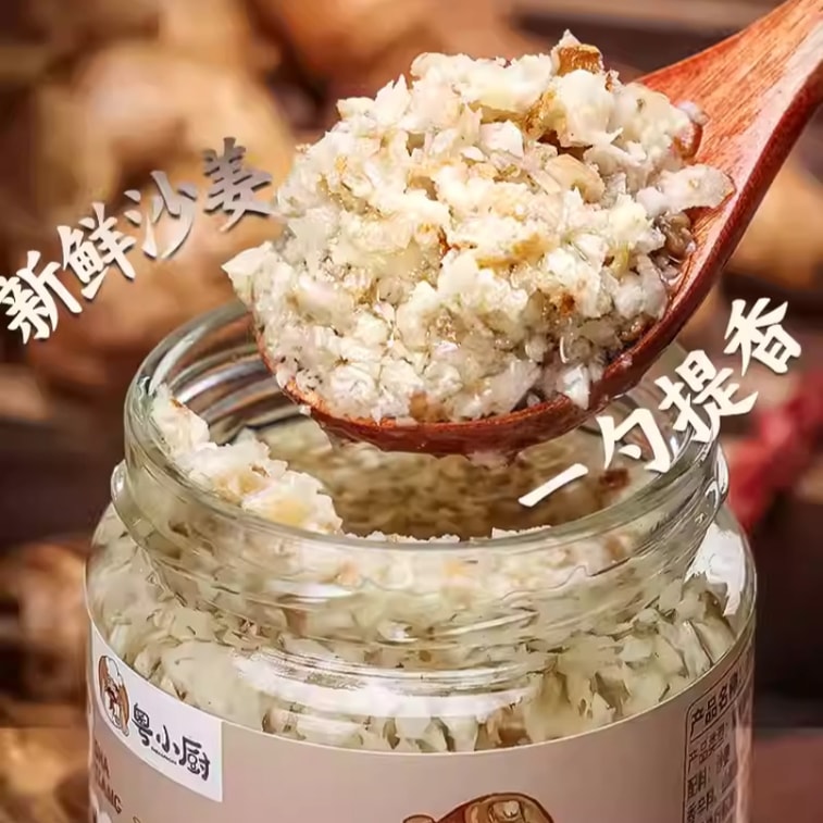 Yue Little Chef Guangdong Sand Ginger Sauce Fresh Cantonese White Cut ...