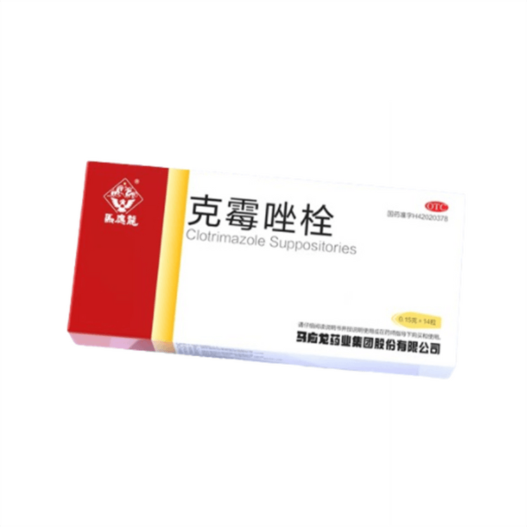 Clotrimazole Suppositories 14 Tablets/Box Vaginal Suppository for ...