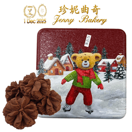 Premium Assorted Flavours Butter Cookies Chocolate Flower 220 g | Yami