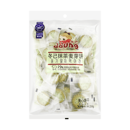 DDUNG Matcha Malt Biscuit Sandwich Cookies, 9.1oz | Yami