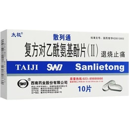 Compound Paracetamol Tablets: 10 tablets per box | Yami