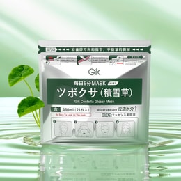 Gik PRP Serum Collagen Repair and Hydrating Face Mask 21 sheets ...