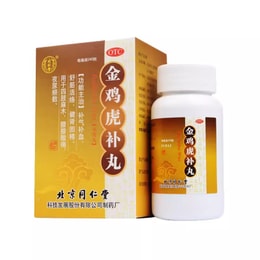 Jinji Tiger Tonic Pill For Qi And Blood For Limbs Numbness Waist Knee ...