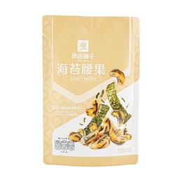 BESTORE Seaweed Cashews 4.23 oz | Yami