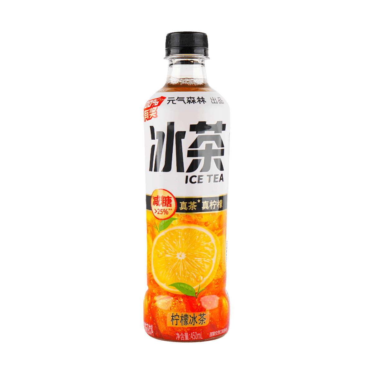 Adult Iced Tea | Yami