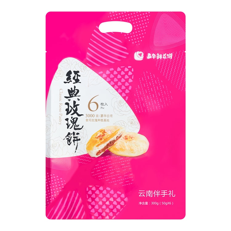 Jiahua Flower Pastry | Best Flower Site