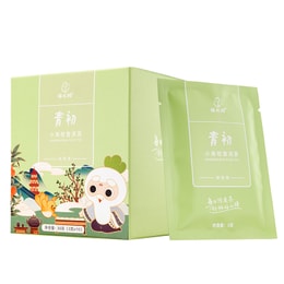 CHEN PI CUN XIAOQINGGAN PUER TEA 10 bags 30g | Yami
