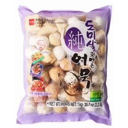 WANG FISH CAKE 2.2LB | Yami