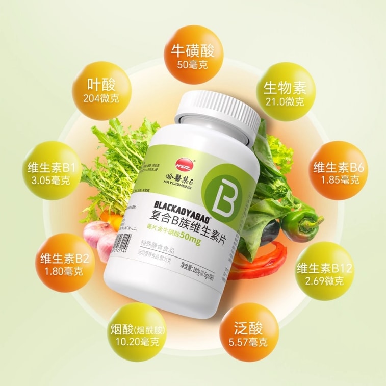 B-Complex Vitamin Compound Tablets 36g Taurine for Daily Fatigue Relief ...