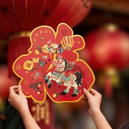 Cute New Year Door Decals Year of the Horse Fu Character Wall Decals 1 ...