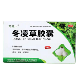 Rabdograss Capsule For The Treatment Of Chronic Pharyngitis 30 Tablets ...