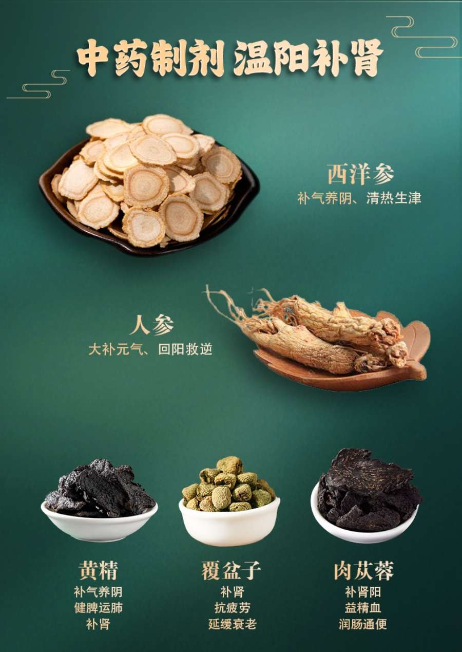 【中国直邮】 绅笠刚 西洋参人参黄精茶 120g(12g/袋x10袋) 一盒装 | 亚米