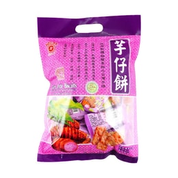 RIXAING Taro Biscuits Value Pack 10.58 oz | Yami
