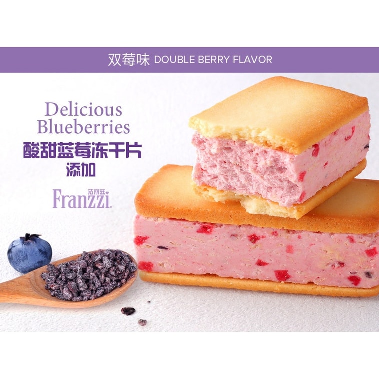 Thick Cut Airy Sandwich Cookies 182g Double Berry Flavor Puffy Bite ...