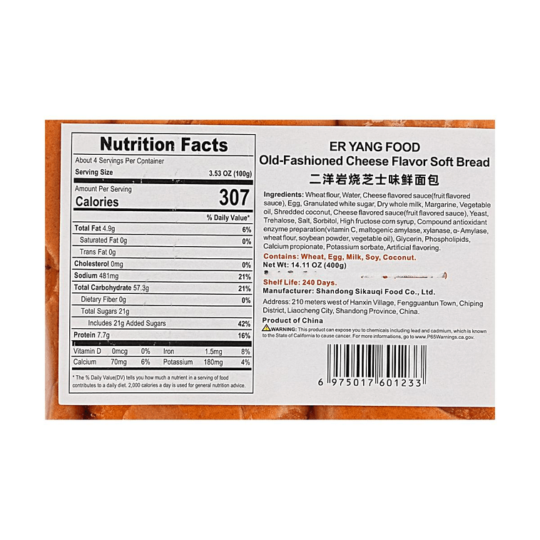 Soft Bread, Cheese Flavor, 14.11 oz【Healthy Breakfast】 5