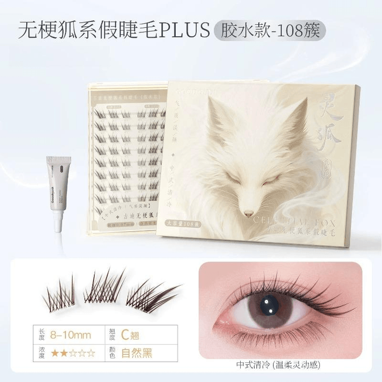 Short, Extremely Fine Linghu Glue False Eyelash Fox Style Slanting ...