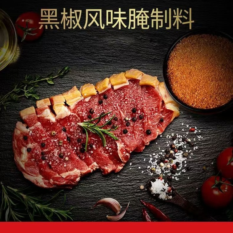 Delicious French Black Pepper Marinade For Steak And Beef Strips 60g*3 ...