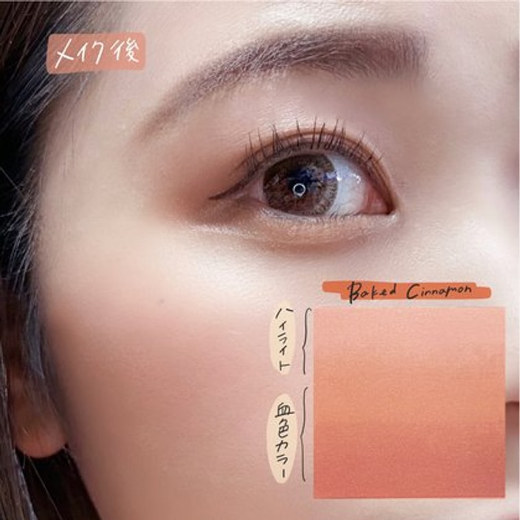 Japan SANA EXCEL Auratic Blush Highly Pigmented Gradation Blush #AB05 ...