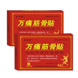 Wan Tong Jin Gu Gao Tie Tong Luo Tie 2 boxes Shu Jin Huo Luo Tie Shu ...