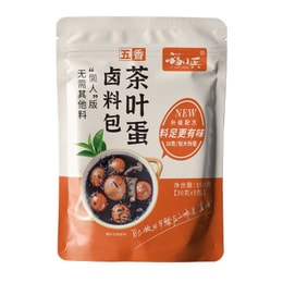 Fuxiaobing Tea Egg Stew Bun - Marinade Packets - Black Tea Flavor 150g ...