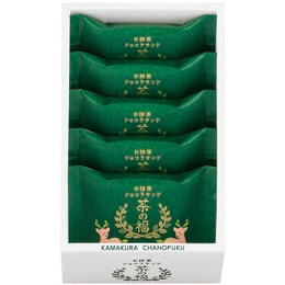 KAMAKURA Matcha Chocolate Sandwich Cookie 5PCS | Yami