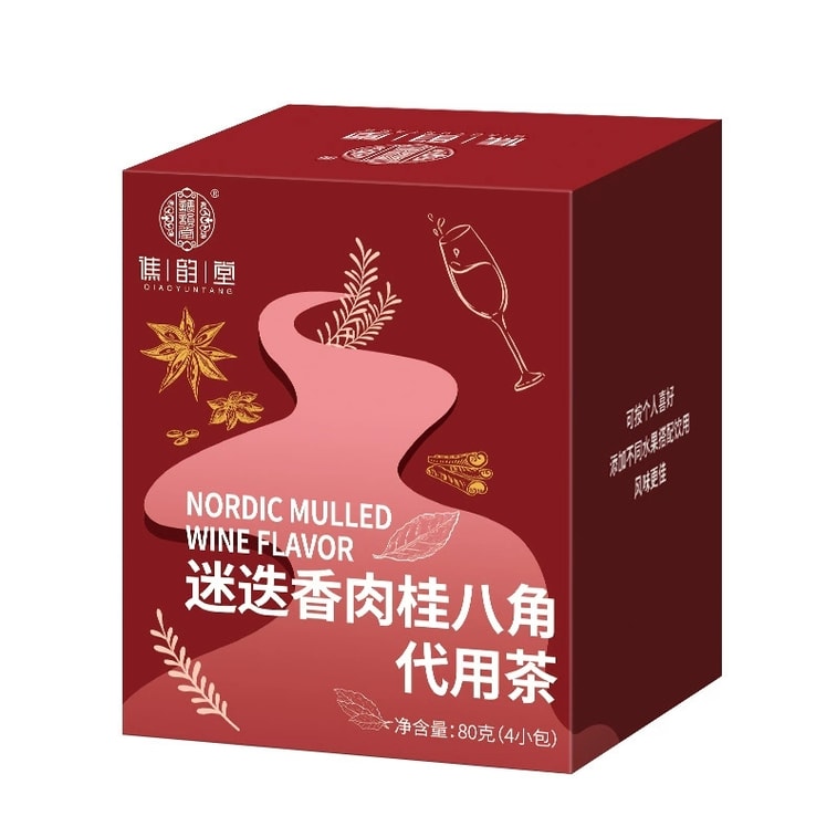 Mulled Wine Spice Packet Christmas Fruit Wine Spice Blend Boxed Spice ...