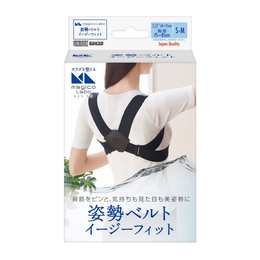 Back Back Good Improve Humpback Posture Correction [S-M] | Yami