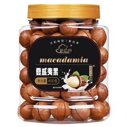 Macadamia Nuts Jumbo Size Creamy & Crunchy 400g | Yami