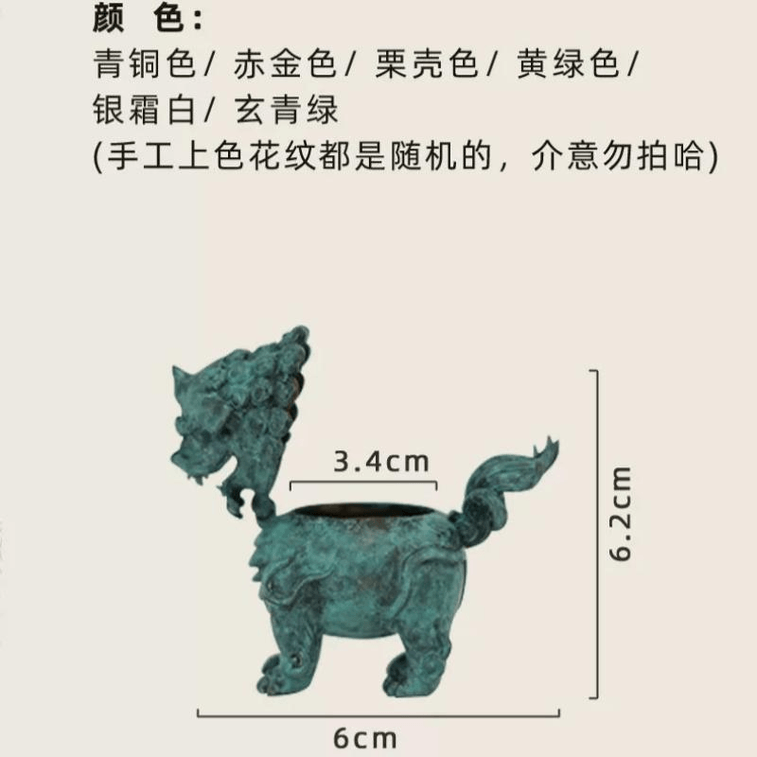 Chinese Academy Of Fine Arts Pure Copper Pixiu Tianlu Incense Burner ...
