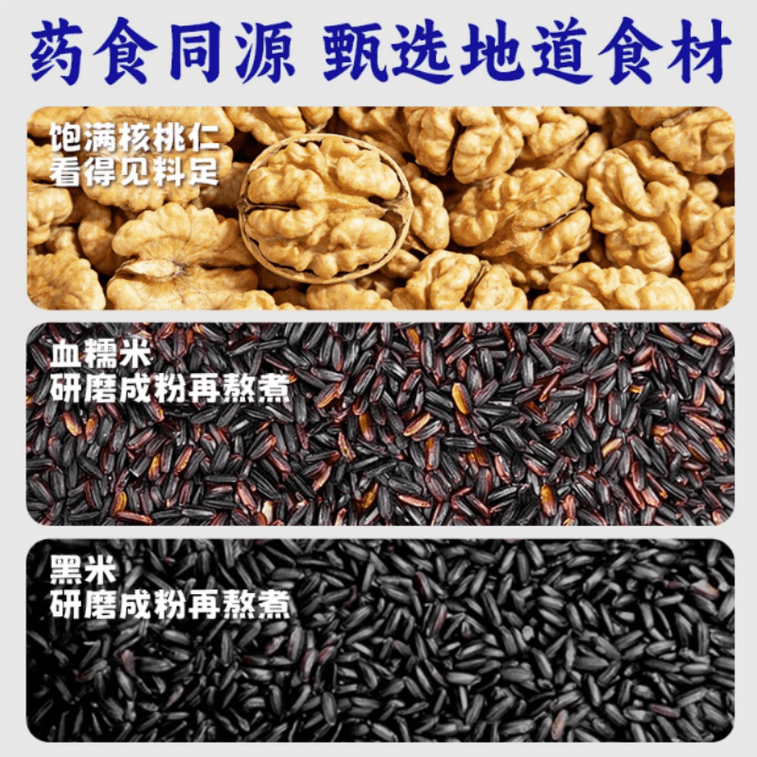 San Guan Six-Number Glutinous Rice Walnut Soft Cake - New Chinese-Style ...