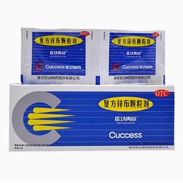 12 packs of compound zinc cloth granules for reducing fever in children ...