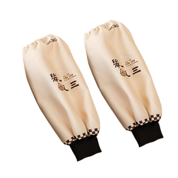 Kitchen Sleeves Cream (Lift One) / Piece | Yami