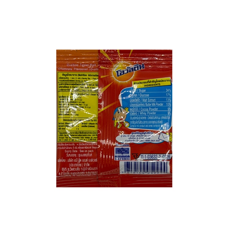 Tablets Malt Chocolate Milk Candy 12g x 24 packs 1