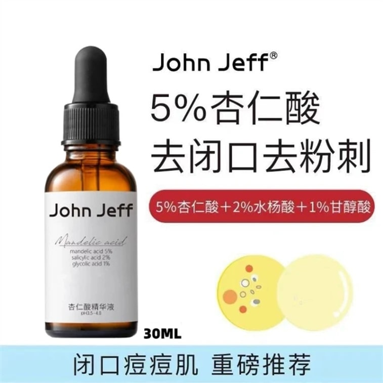 Almond acid Essence removes closed comedones, exfoliates, unclogs fine ...