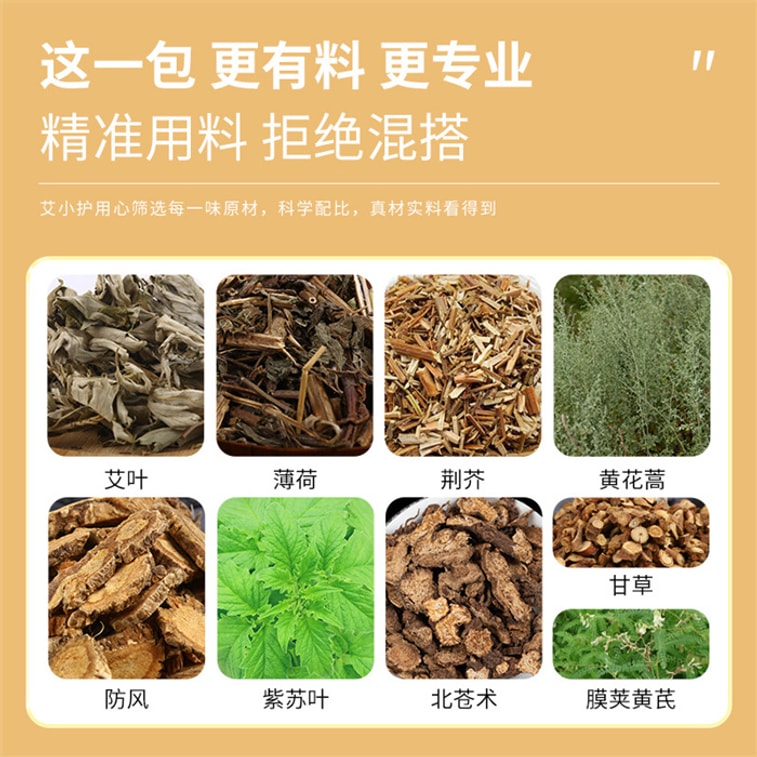 Children's Yao Bath Bubble Bath Pack Vaporizing Sitz Bath Pack 12 Packs ...