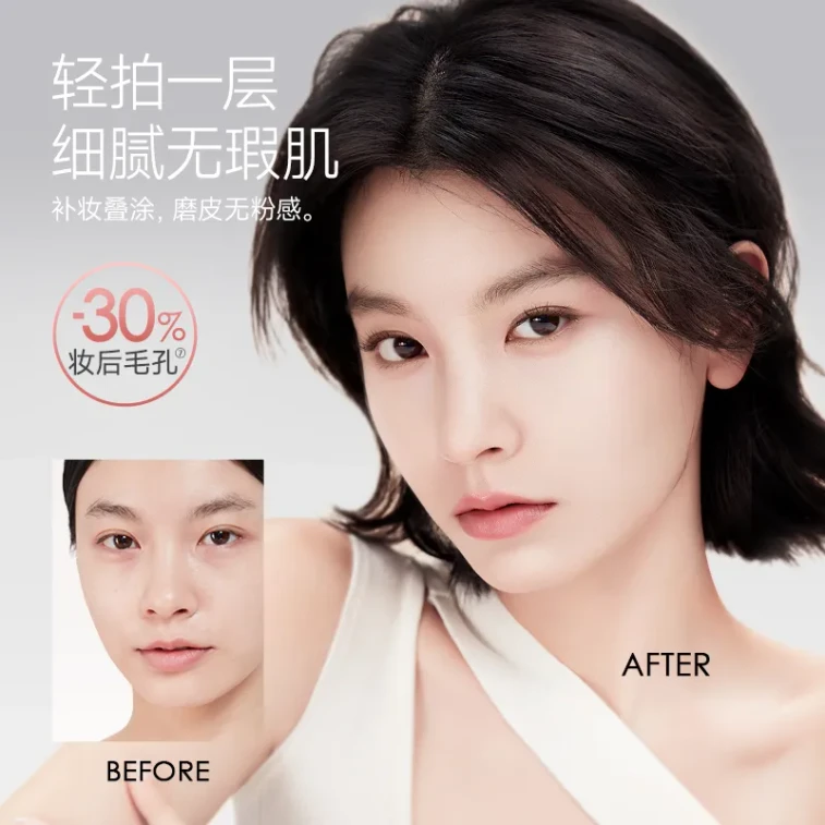 4th Gen Hydrating Transparent Powder 03 Natural Beige 9g 3