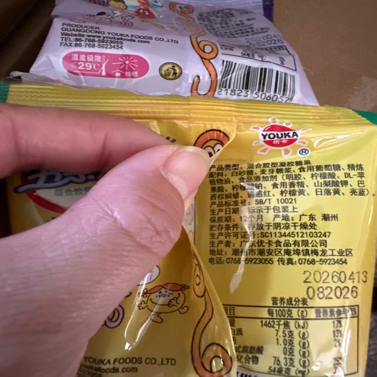 Yuka Colorful String Fruit Gummies Noodle Candy Rainbow Candy Mixed ...