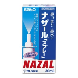 SATO Nazal Nose Spray 30ml | Yami