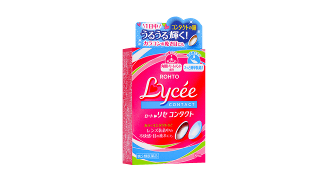 Japanese Eye Drops Menthol Outlet Coupons | www.oceanproperty.co.th