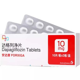 Dagliflozin Tablets Diabetes Mellitus High Blood Sugar Hypoglycemic ...