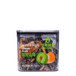 Baisnat Orange Peel Prunes Arbutus Dried Prunes Preserved Fruit Office ...