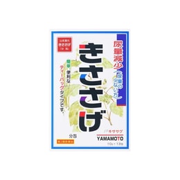YAMAMOTO KAMPO Kisasage 10g x 13 packets | Yami