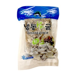 Frozen Oyster Block 1lb | Yami