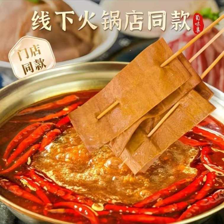 Sichuan flavor collection cowhide dried tofu five flavor Sichuan ...