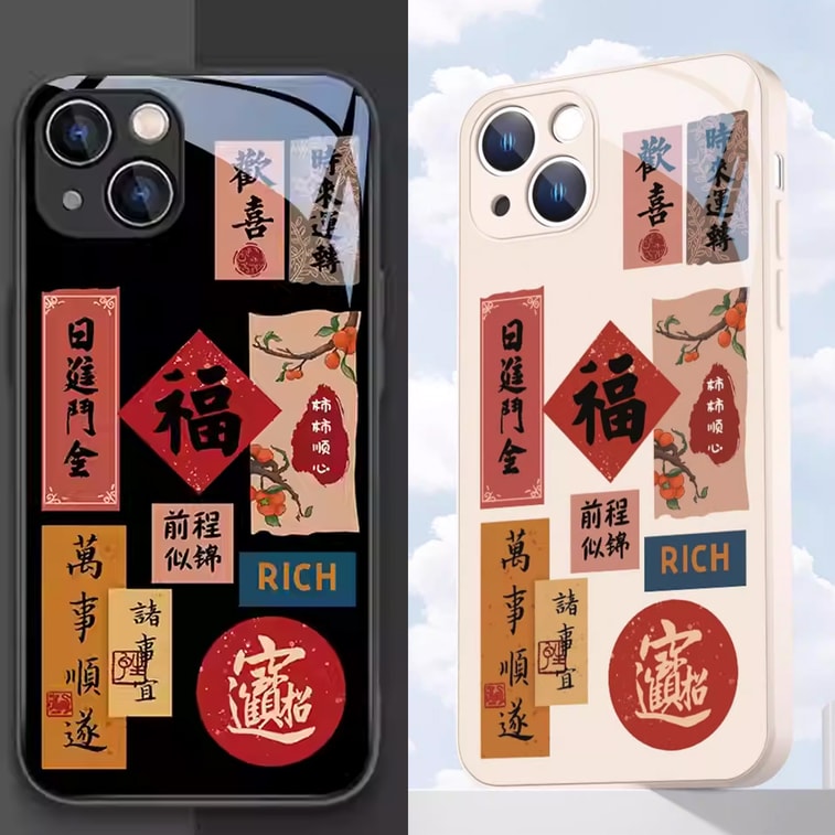 Character Mobile Phone Case for iPhone 11 With The Words White 1PC ...