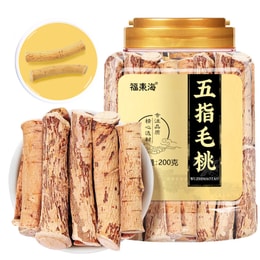 Five-finger Peach Strengthening Spleen Tonifying Lung Eliminating Edema ...