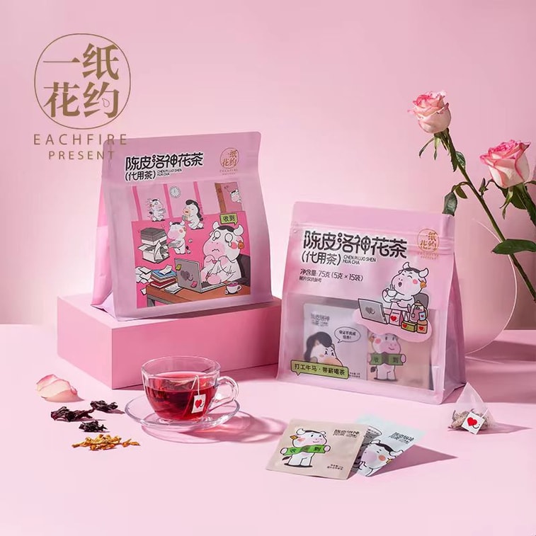 A Paper Flower Appointment Chenpi Roselle Tea Bags Rose Hibiscus Tea ...