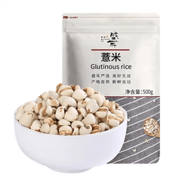 Coix Seed Of Coix Seed Of Coix Seed Of Coix Seed Of Coix Seed Of Rice ...