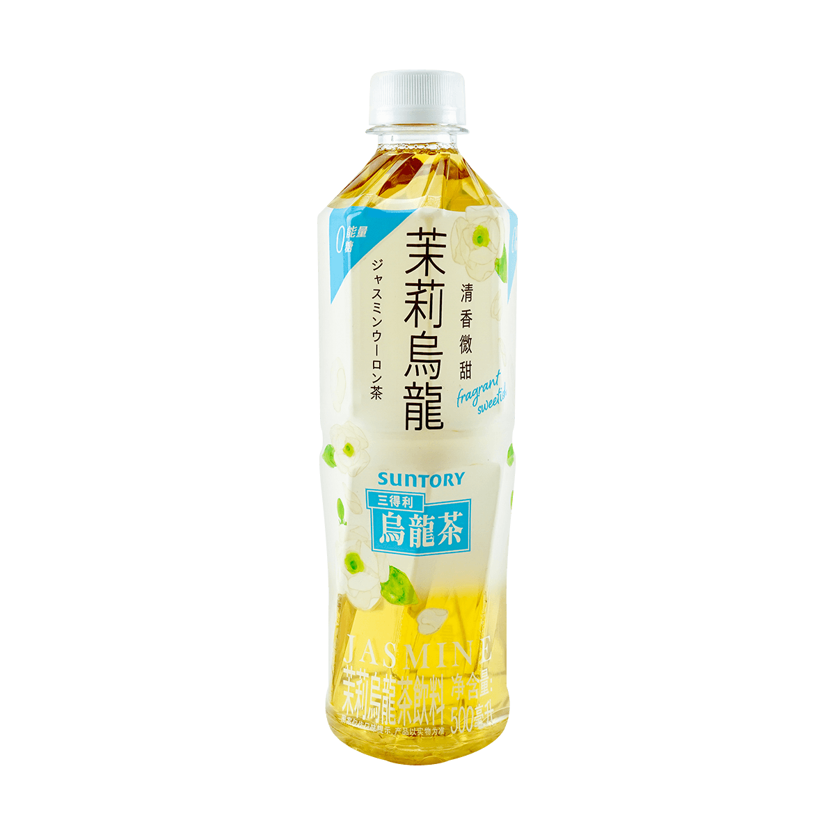 Iced Tea Beverages Yami