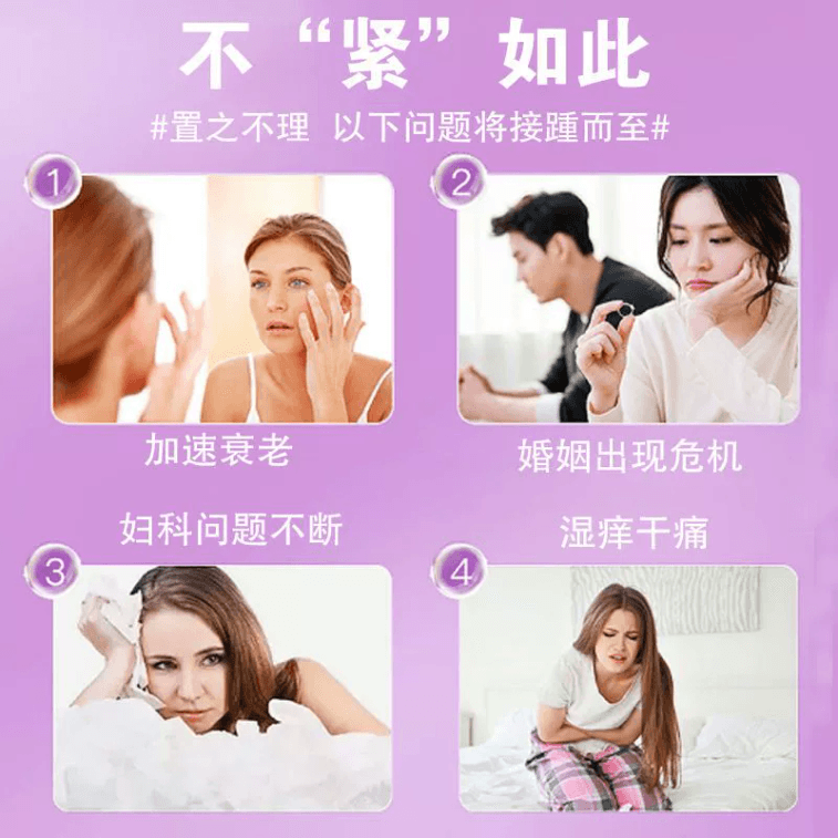 Zhongle Kangjian Women's Private Care Tightening And Moisturizing ...